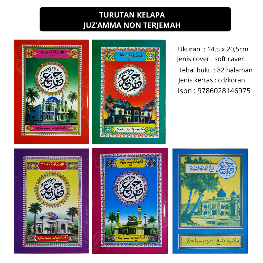 Jual Buku Turutan Kelapa, Belajar Alif-alifan dan Juz Amma | Shopee ...