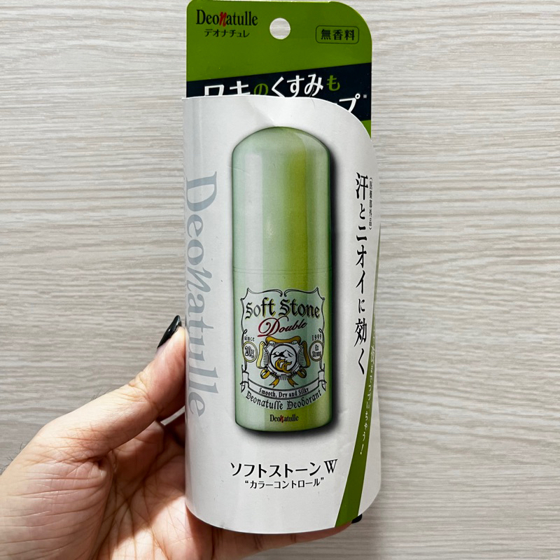 Jual Deonatulle Soft Stone Deodorant Green Brightening Control Original ...