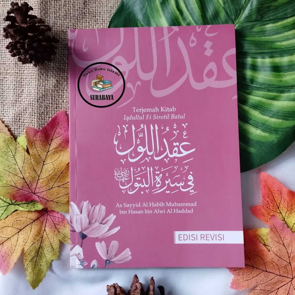 Jual IQDULLUL FI SIROTIL BATUL Edisi Revisi Terj Kitab Iqdullul Fi ...
