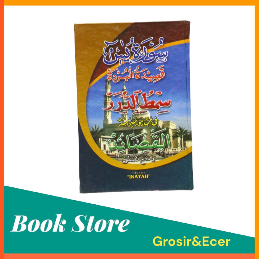 Jual KITAB MAULID AL HABSY SYAIR QASIDAH BURDAH BERBAGAI UKURAN ...