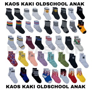 Jual Kaos kaki anak motif oldschool premium - Eafashionsock official ...