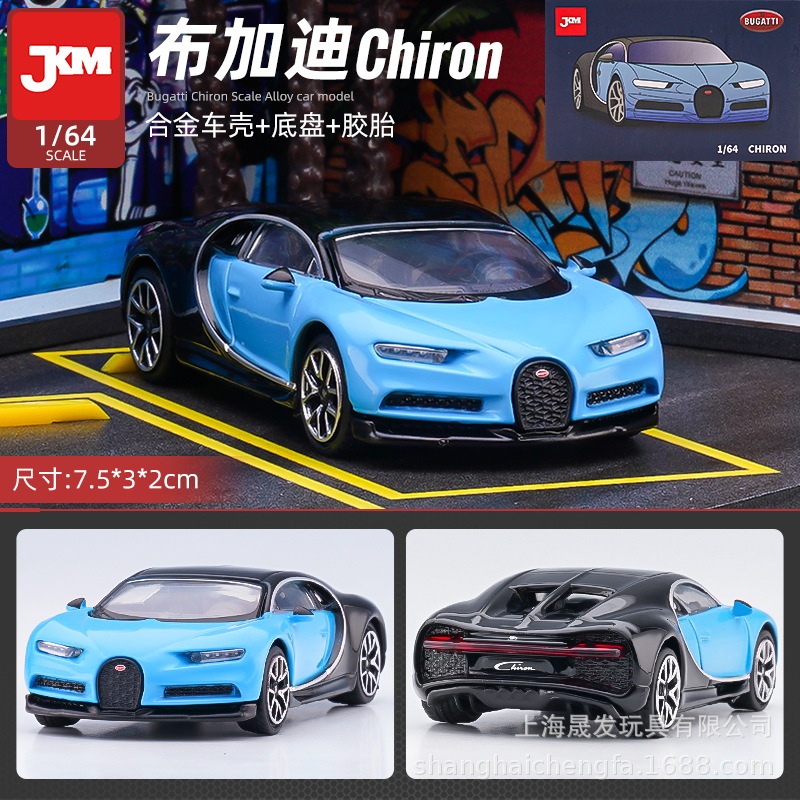 Jual JKM Bugatti Centodieci Chiron Divo La Voiture Noire 1:64 Diecast ...