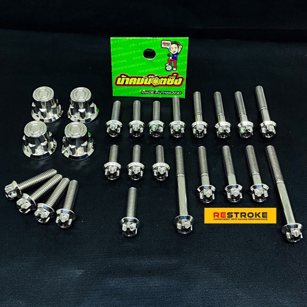 Jual BAUT RX KING BLOK KALTER BAK KOPLING MAGNET KANAN KIRI FULL SET ...