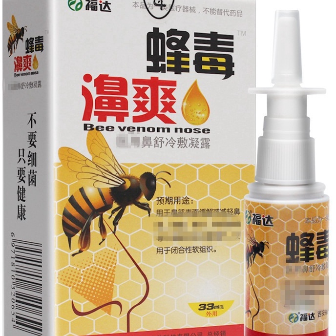 Jual Terbatas Obat Semprot Sinusitis Hidung Tersumbat Bee Venom Nose 33 ...