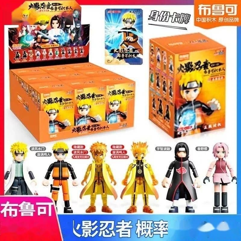Jual BLIND BOX LEGO NARUTO SASUKE UCHIHA MINATO Original quality ...