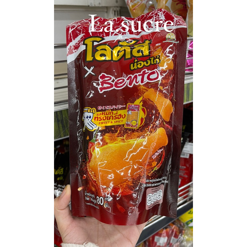 Jual Dorkbua Lotus Snack Bento Paha Ayam Sweet and Spicy HALAL Thailand ...