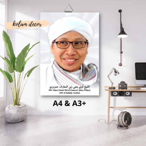 Jual POSTER KAYU BUYA YAHYA / POSTER ISLAM / HIASAN DINDING / POSTER ...