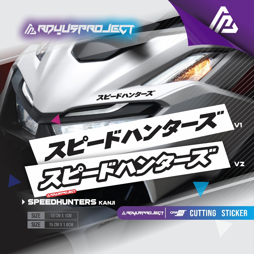 Jual Sticker SPEEDHUNTERS Kanji Cutting Stiker | Stiker Speedhunters ...