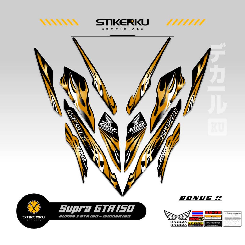 Jual STRIPPING SUPRA GTR 150 / MOTIF 51 / HONDA WINNER 150/ STIKER GTR ...