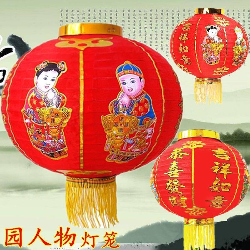 Jual Lampion Imlek Motif Anak Kongsi Bahan Kain Lampion Dekorasi Tahun ...