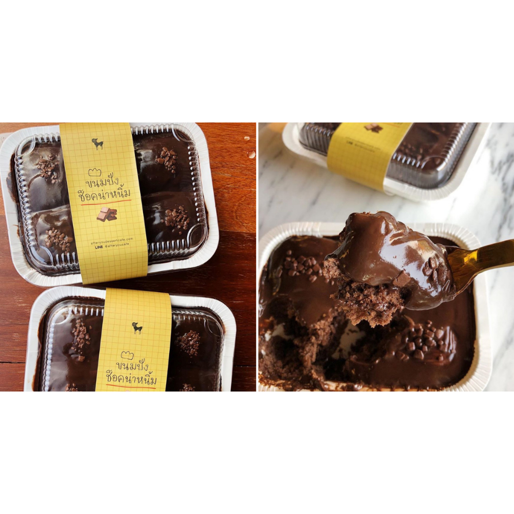 Jual After you milkbun pre-order ready 22 Maret 2024 | Shopee Indonesia