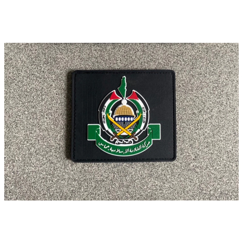 Jual Patch rubber hamas palestina army muslim brigade palestine ...