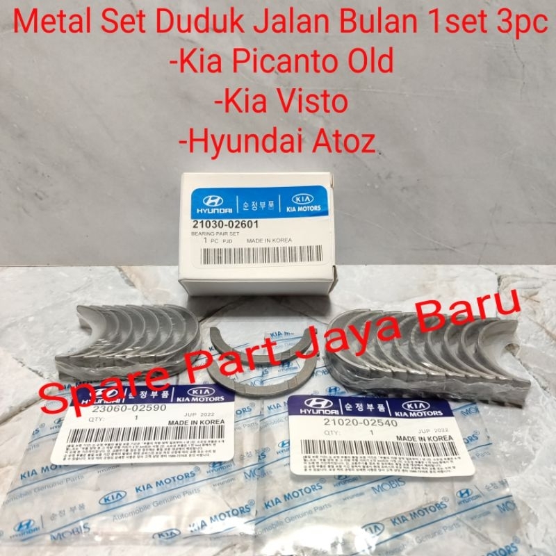 Jual Metal Set Jalan Duduk Bulan Kia Picanto Old 2004-2011 1set3pc ...