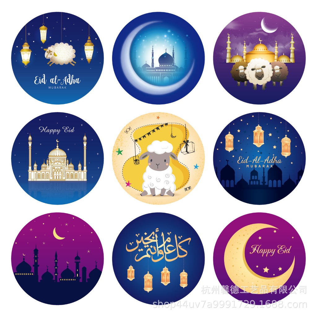 Jual STIKER LEBARAN STIKER HAMPERS IDUL FITRI STIKER KUE LEBARAN ...