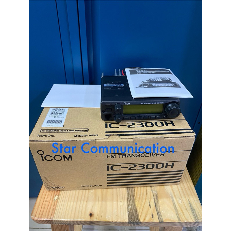 Jual ICOM IC-2300H Vhf Icom 2300 Icom IC2300 VHF 136-174 Garansi 1 Thn ...