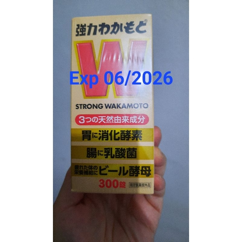 Jual Strong Wakamoto 300 pil ( original japan 100%) | Shopee Indonesia