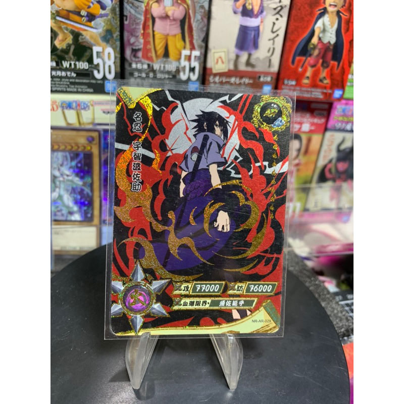 Jual kartu AR naruto kayou original | Shopee Indonesia