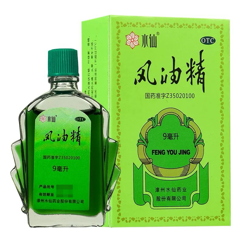 Jual Feng You Jing 9ml, Minyak Angin Fengyou Jing | Shopee Indonesia
