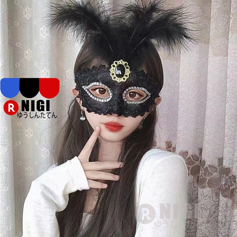Jual NIGI Topeng Renda Bulu/Topeng Pesta/Masquerade/Bulu Merak Setengah | Shopee Indonesia