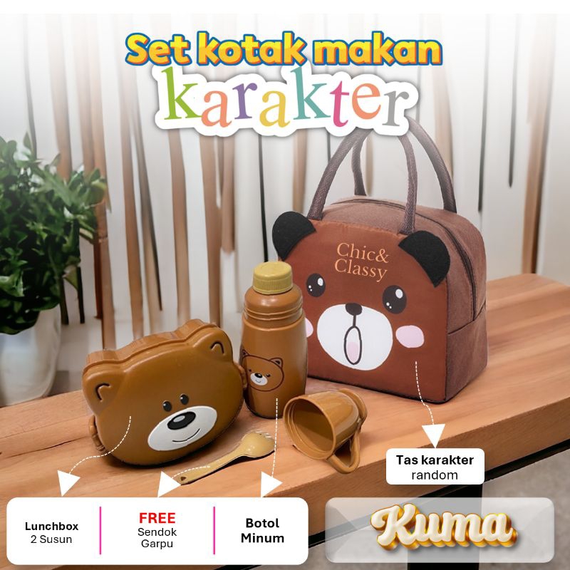 Jual BEAR SERIES || Kotak Makan Paket Set Lunch Box Botol Minum Tas Bekal Sendok Gelas | Shopee ...