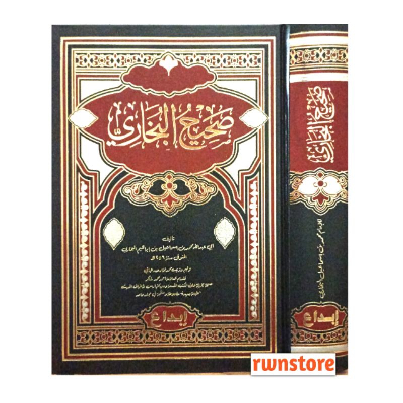 Jual Kitab Arab SHOHIH Al BUKHORI Kitab Shahih Bukhari Kitab Shahih Al ...