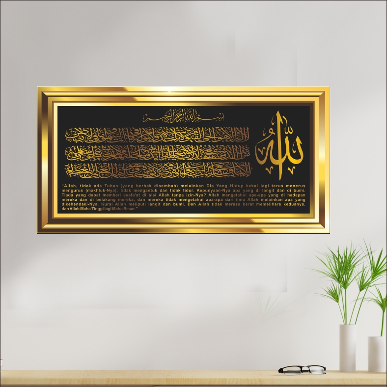 Jual Hiasan dinding islami Kaligrafi/ Hiasan Dinding /Pajangan dinding ...