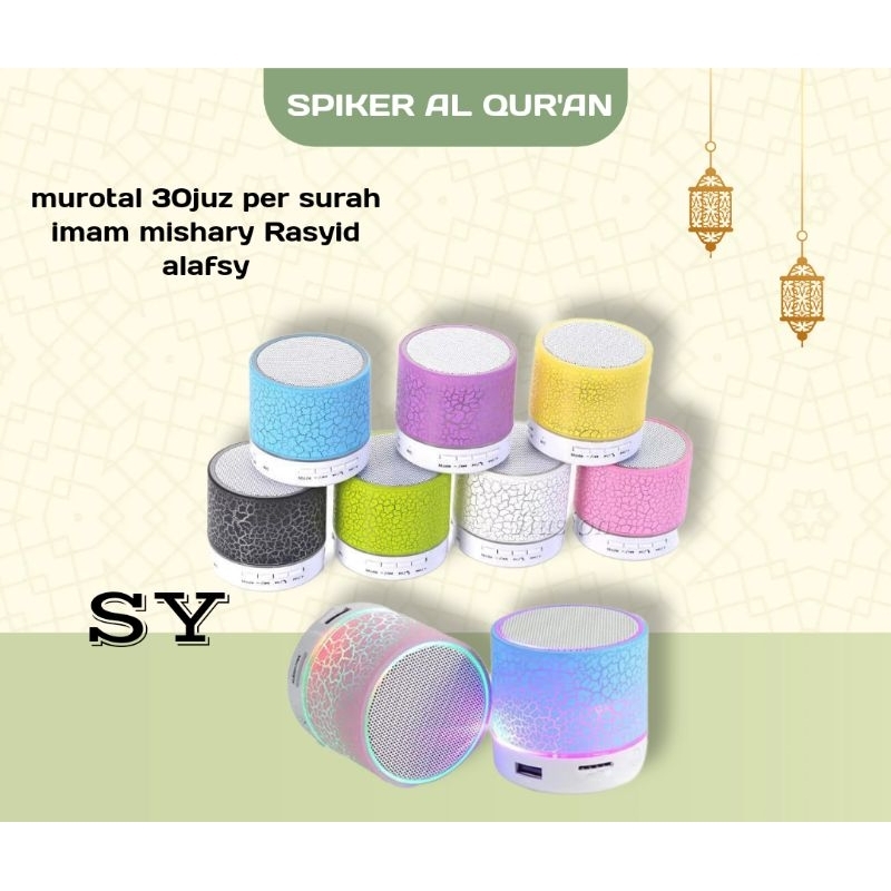 Jual SPEAKER MUROTAL AL QUR’AN 30JUZ PER SURAH,IMAM MISHARY RASYID ...