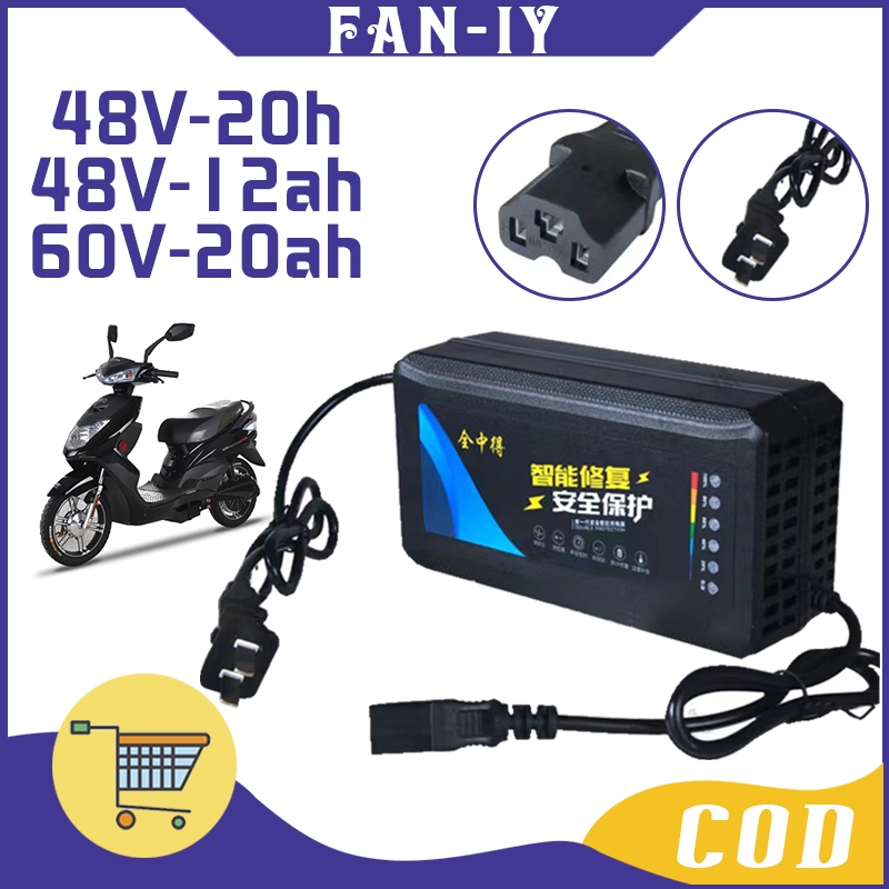 Jual Universal Charger Sepeda Listrik 48v 12ah 20ah Charger Sepedah Listrik 60v 20ah Enam Lampu ...
