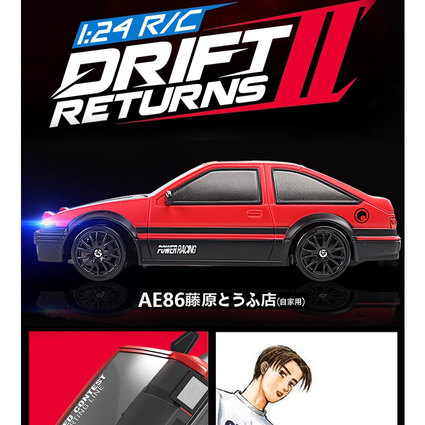 Jual Koleksi yang Terjaga dengan Baik TWH RC DRIFT MOBIL REMOTE CONTROL TOYOTA AE86 GTR DODGE ...