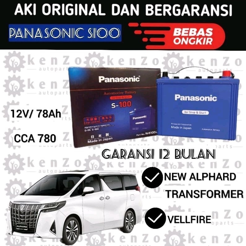 Jual AKI MOBIL ALPHARD NEW LEXUS LM 350 ACCU PANASONIC S100 GARANSI 1 ...