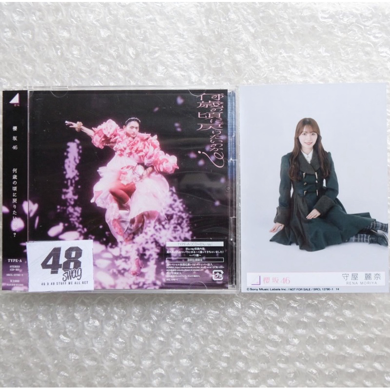 Jual Sakurazaka46 8th Single - Ikutsu no Koro ni Modoritai no ka? Type A + Bonus PP Moriya Rena ...