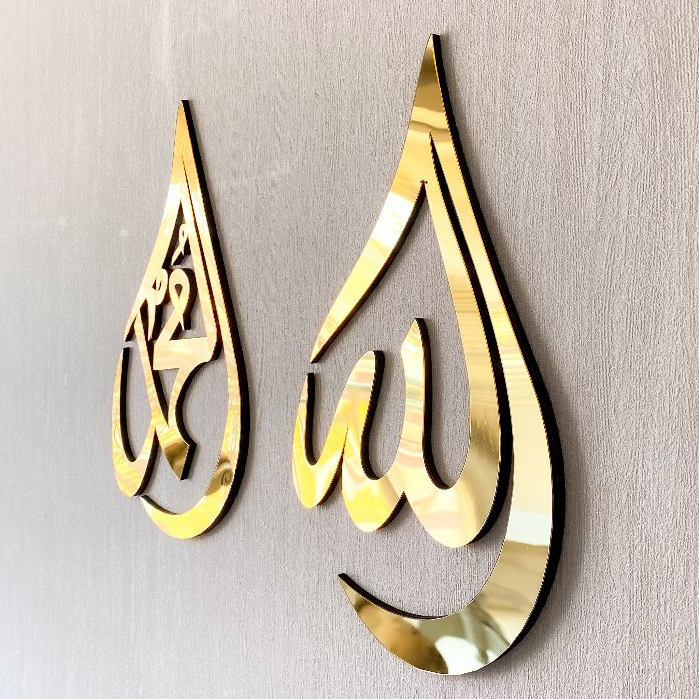 Jual 1 Set Kaligrafi Akrilik Mirror Lafadz Allah, Muhammad/ Hiasan ...