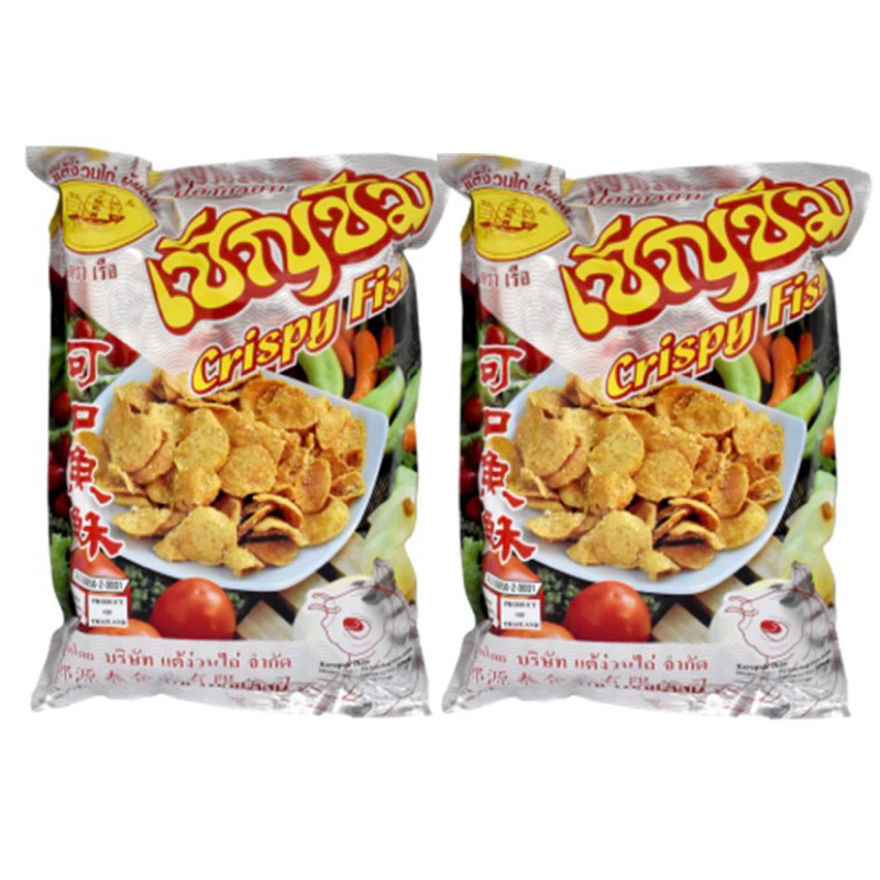 Jual Satay Crispy Fish | Kerupuk Sate Ikan Boat Crispy Fish 130g ...