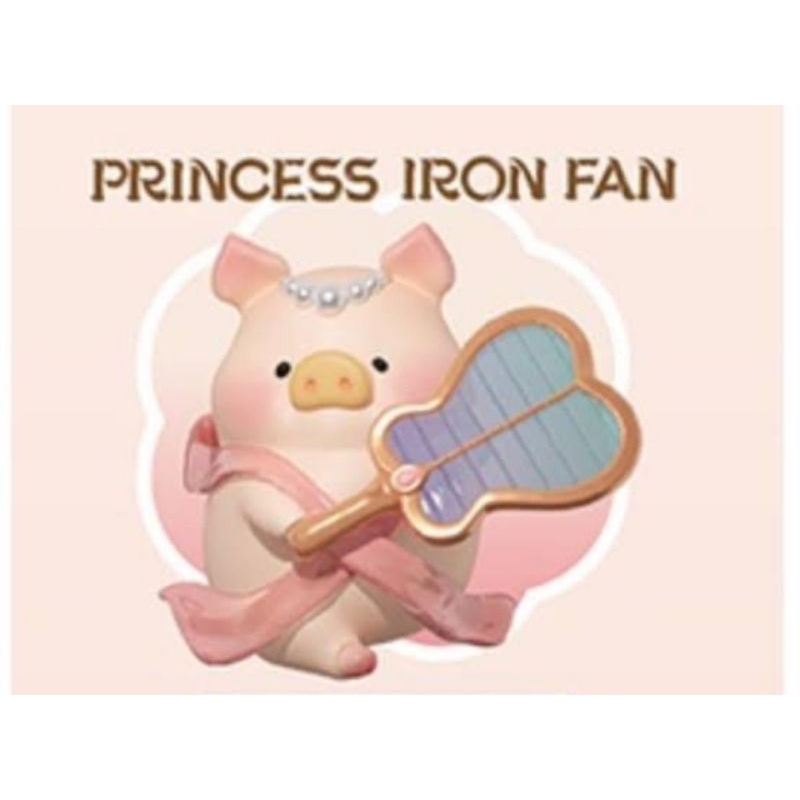 Jual Lulu The Pig Piggy Princess of Iron Fan Figure Putri Kipas Journey ...