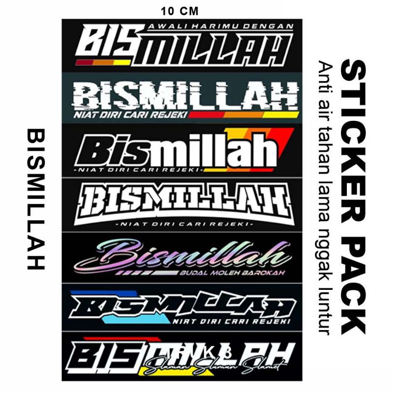 Jual stiker bismillah sticker driver truk dakon graphics | Shopee Indonesia