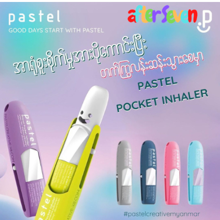 Jual Inhaler / Pastel Pocket Inhaler / Minyak Angin dan Pelega Hidung ...