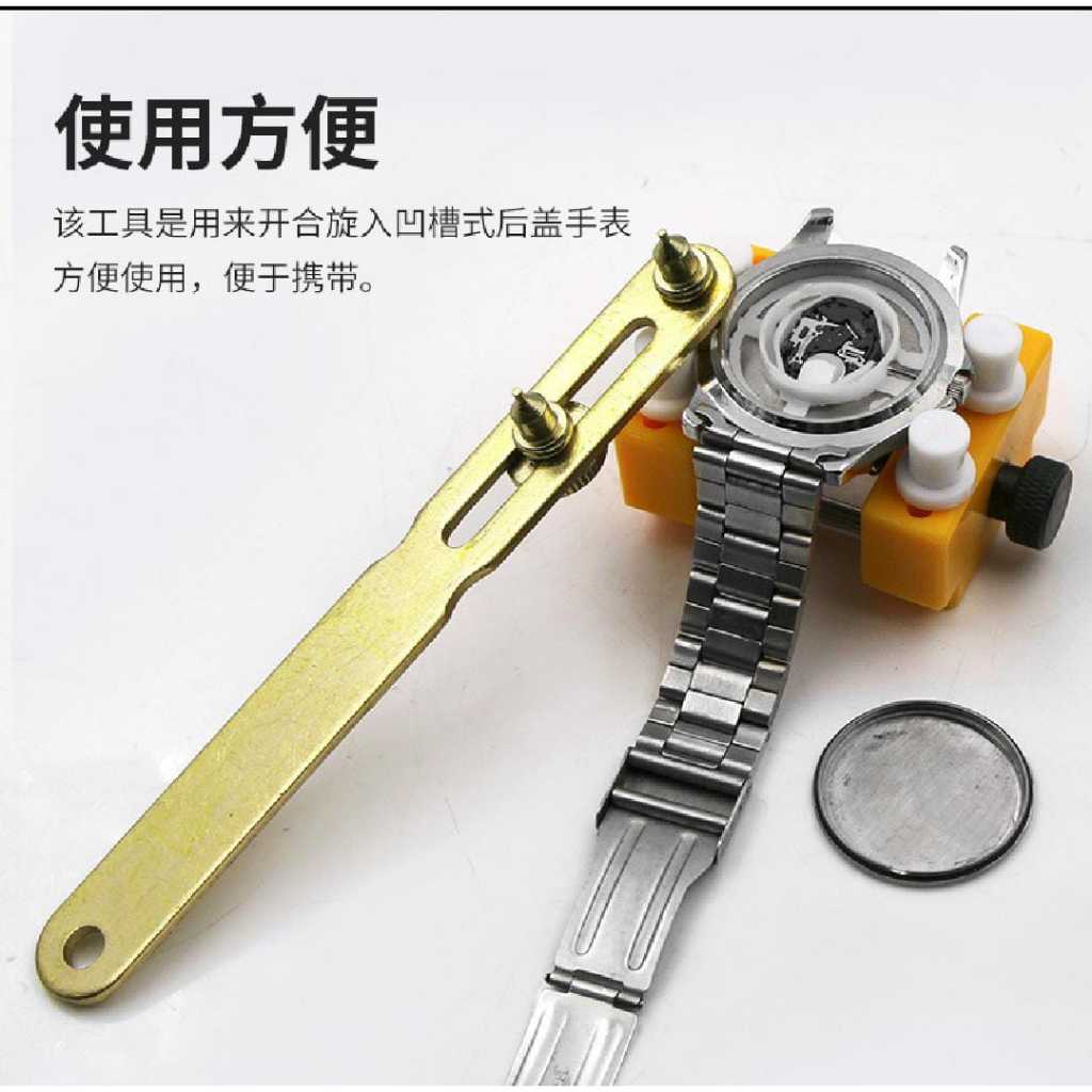 Jual Alat Engkol Gold 5CM Case Opener Alat Pembuka Casing Tutup ...