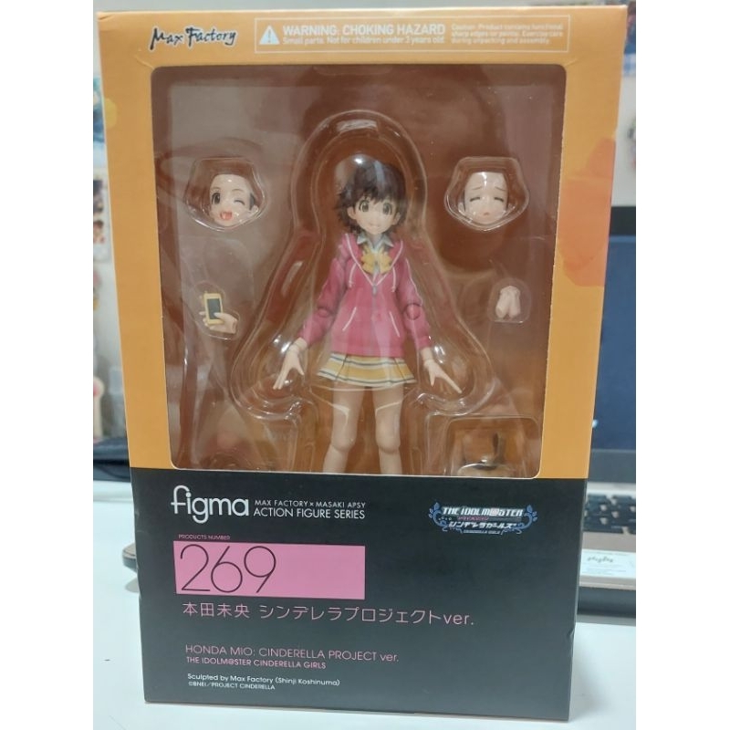 Jual figma Mio Honda cinderella project ver | Shopee Indonesia