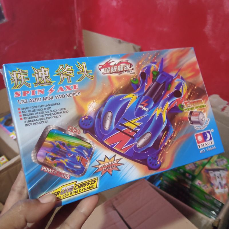 Jual Tamiya spin axe image / tamiya anak murah spin axe 4wd | Shopee ...