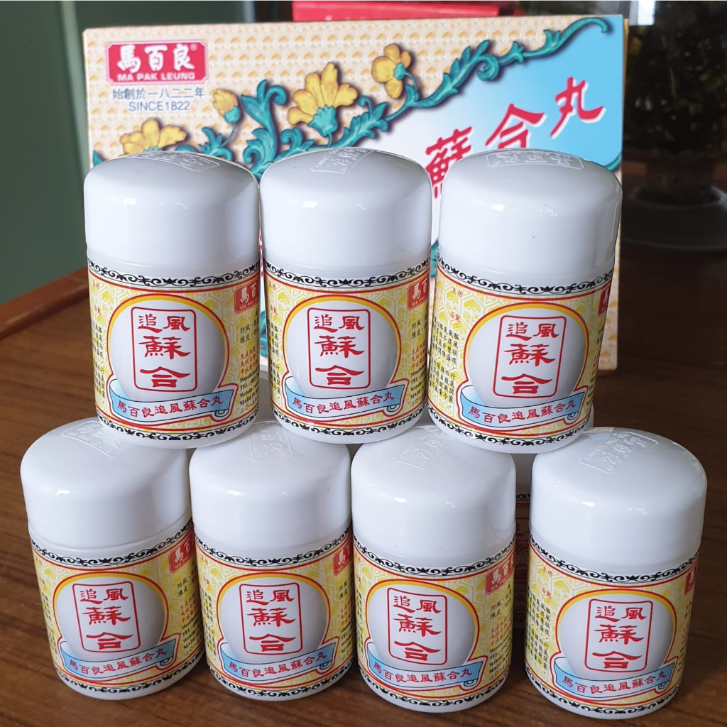 Jual Ma Pak Leung Su He Wan / Ma Pak Leung So Hop Pill (Botol) | Shopee ...
