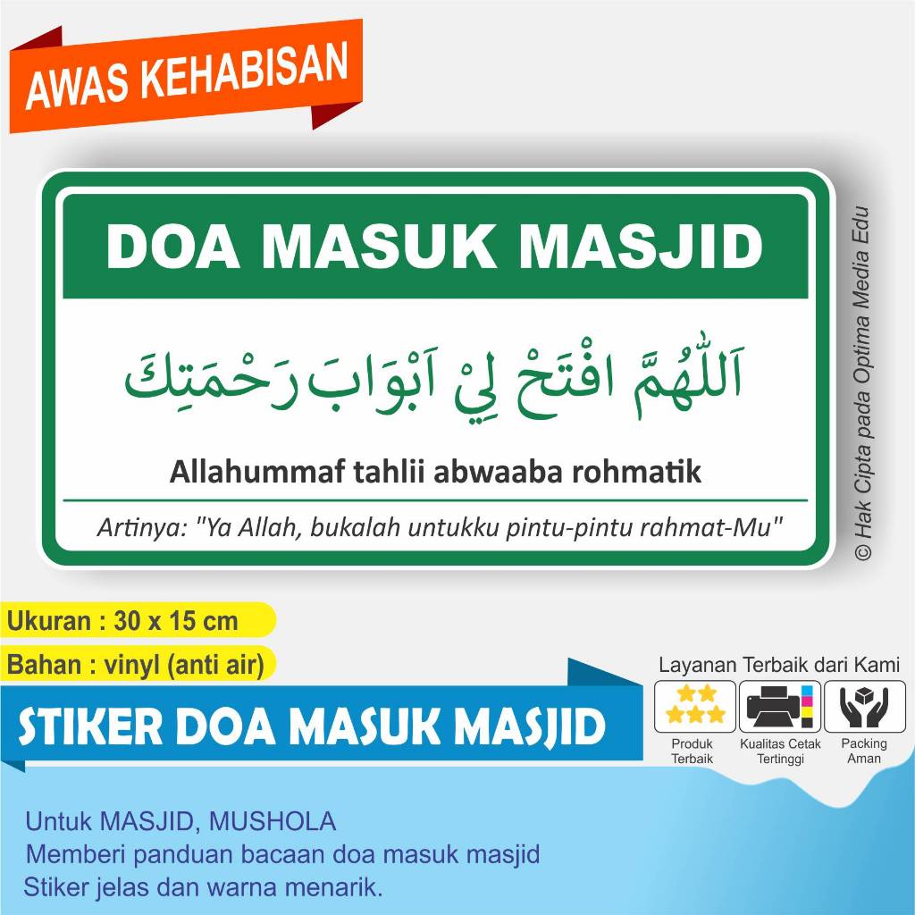 Jual CETAK STIKER DOA MASUK MASJID (ARAB, LATIN, ARTI) | Shopee Indonesia