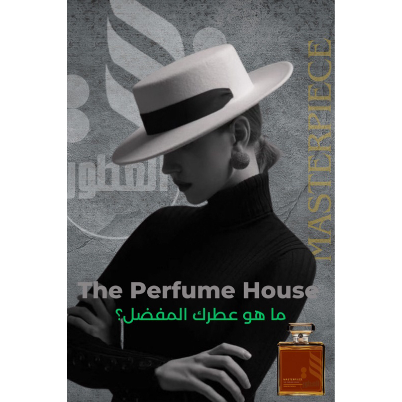 Jual Masterpiece (The Perfume House) | Shopee Indonesia