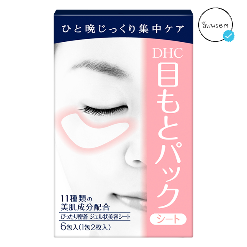 Jual DHC Eye Patch Gel Original Japan | Shopee Indonesia