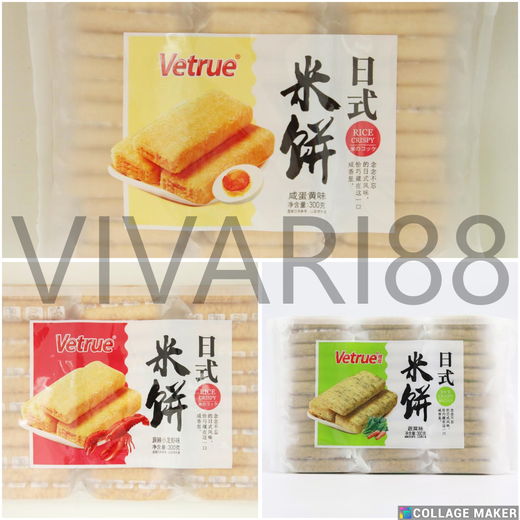 Jual Vetrue Taiwan Rice Cracker 300g Vegetable / Lobster / Salted Egg ...
