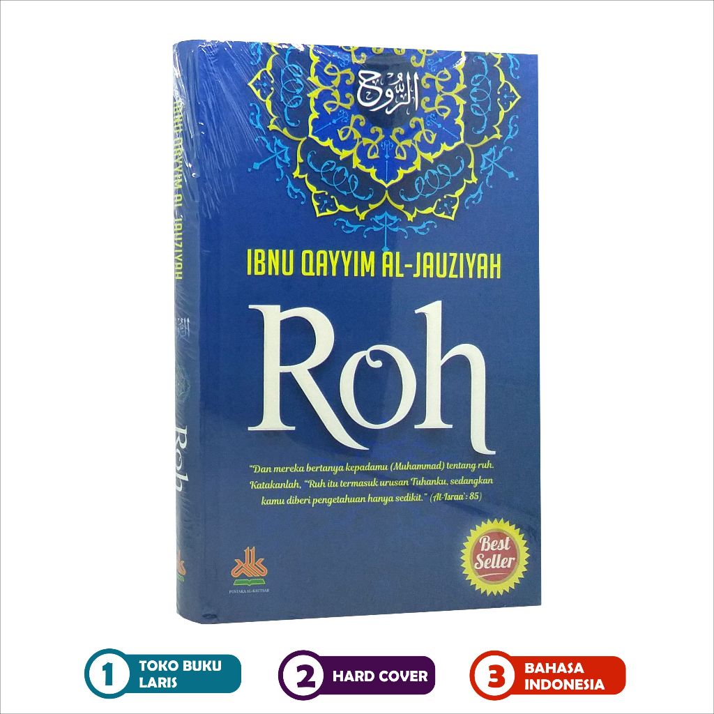 Jual Roh Buku Ar Ruh Penulis Ibnu Qayyim Al-Jauziyah ORI - Pustaka Al ...
