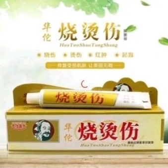 Jual Salep viral Salep luka Bakar dan kulit melepuh, Penghilang bekas ...