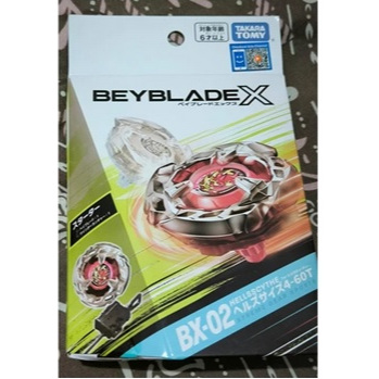 Jual Beyblade X BX-02 Hells Scythe 4-60T Starter TAKARA TOMY | Shopee Indonesia