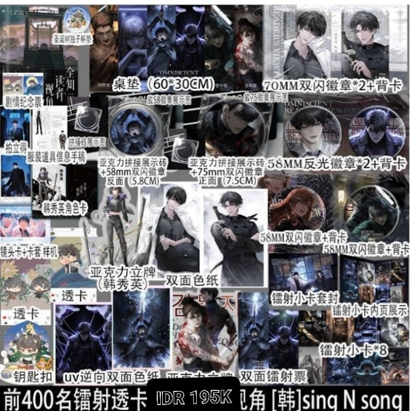 Jual PRE-ORDER MANHWA OMNISCIENT READER'S VIEWPOINT ORV VOL 2 VER CHINA / TAIWAN | Shopee Indonesia