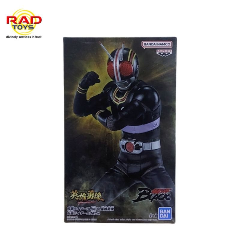 Jual Masked rider black banpresto bandai hero's brave kamen rider black ...