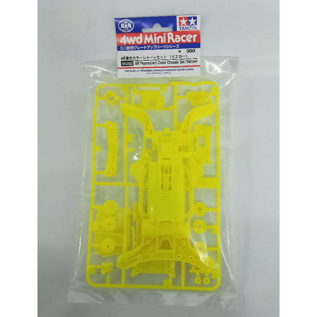 Jual Tamiya 95202 AR Chassis Set Fluorescent Color Yellow | Shopee ...